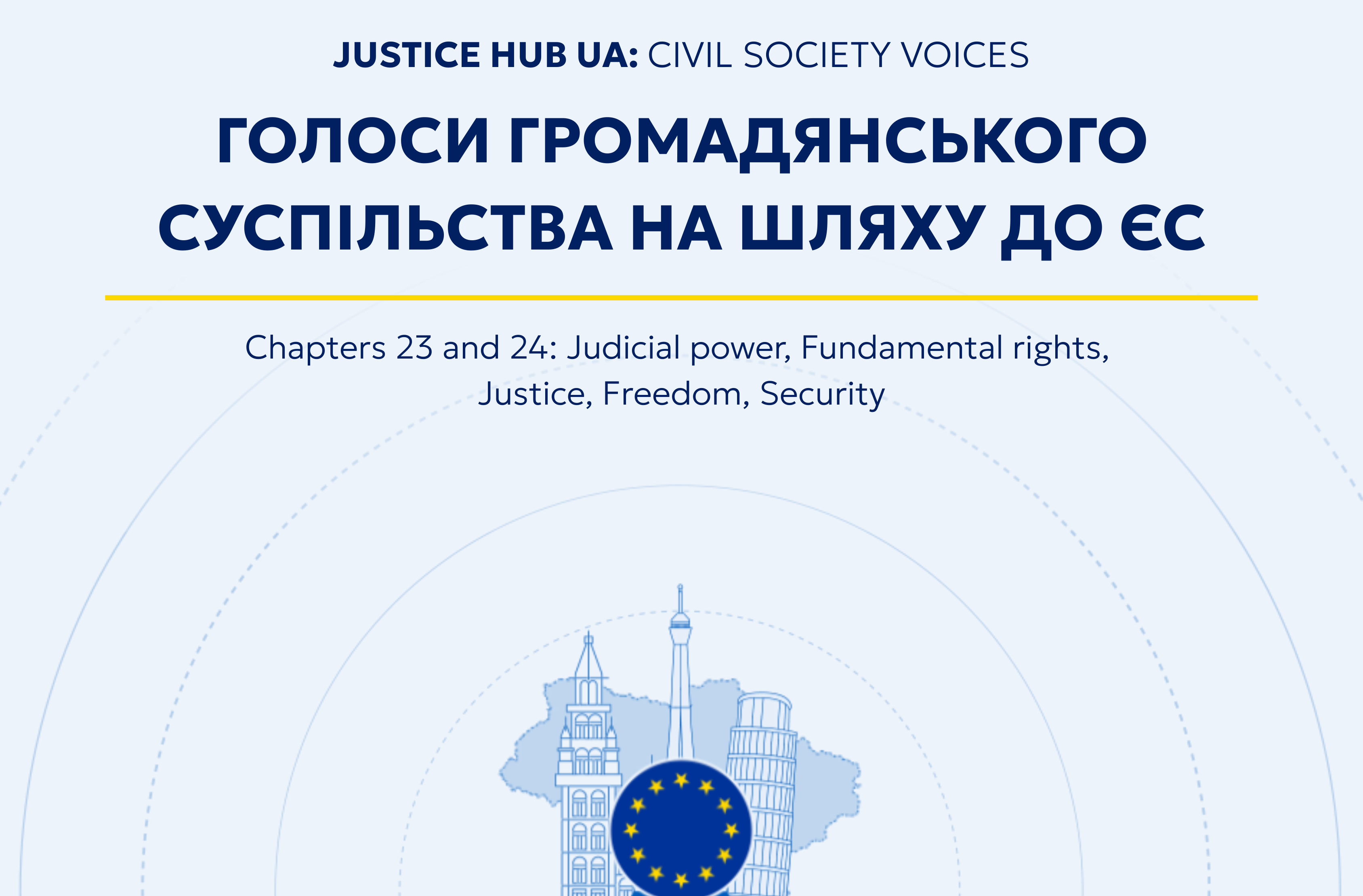 Justice Hub UA – Civil Society Voices platform has been launched in ...